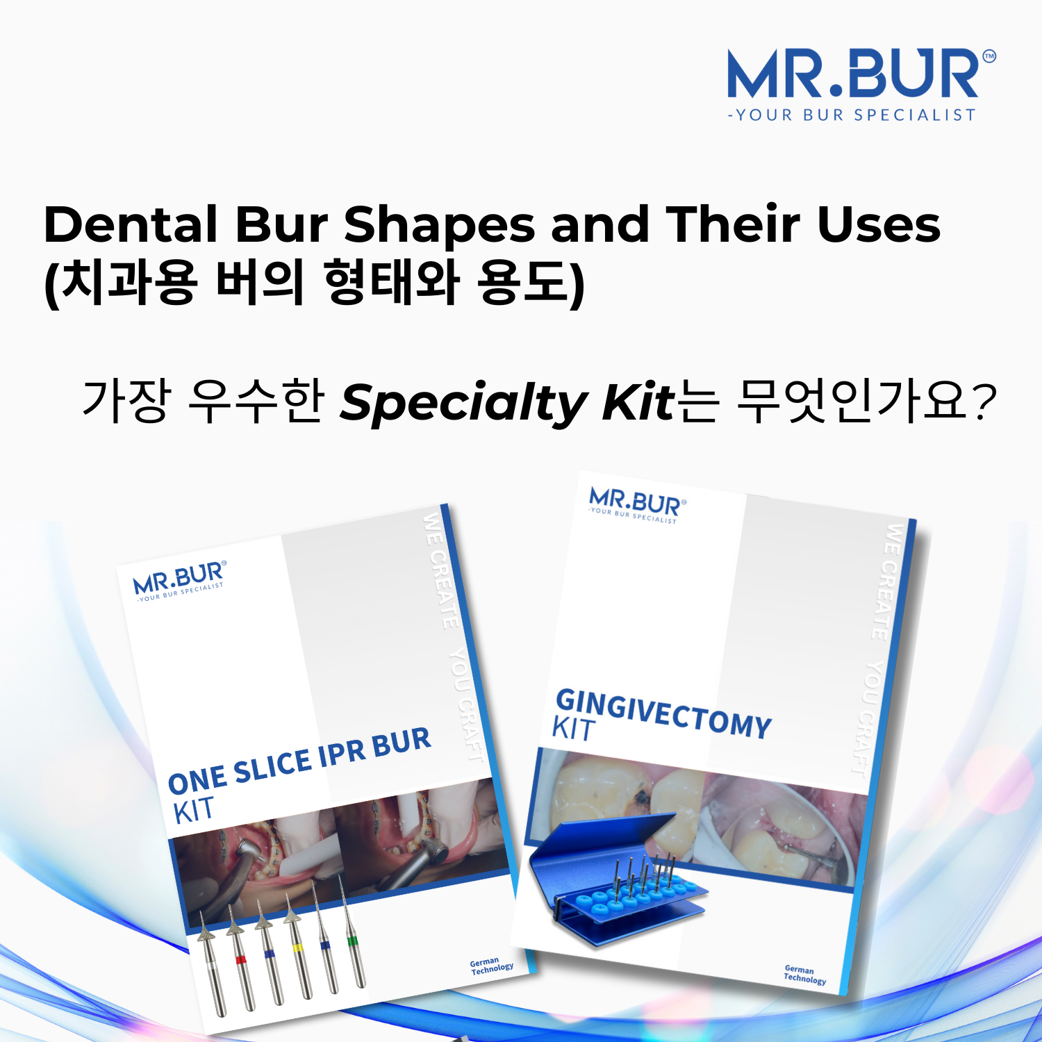 Dental Bur Shapes and Their Uses: 치과 전문의를 위한 Comprehensive Guide – Mr ...